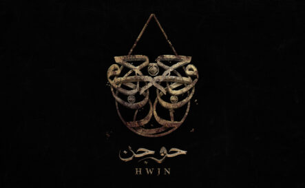 Image Nation Abu Dhabi