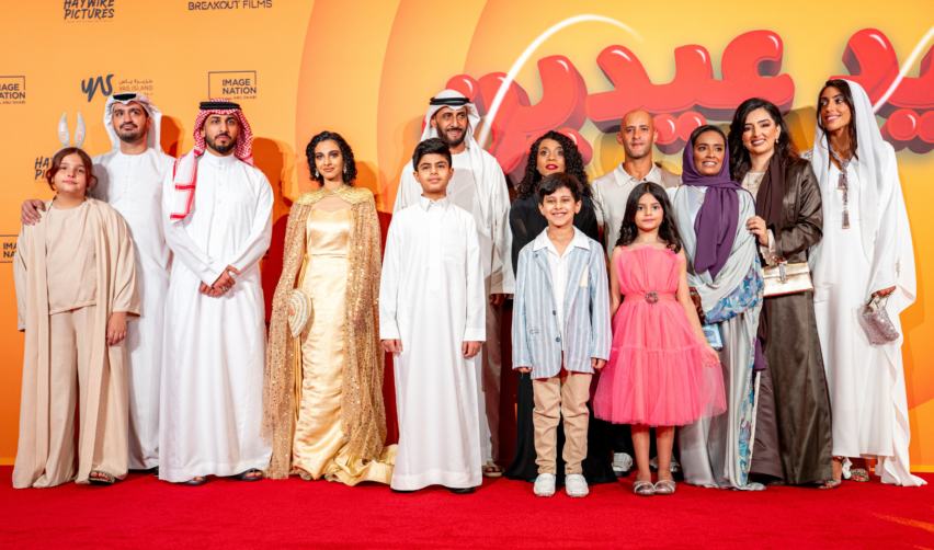 Image Nation Abu Dhabi